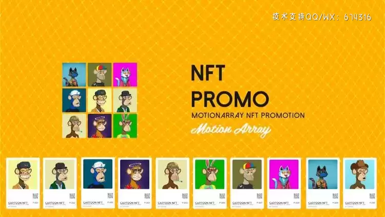 NFT LOGO标志PR模板视频下载 - 幕后Muhou